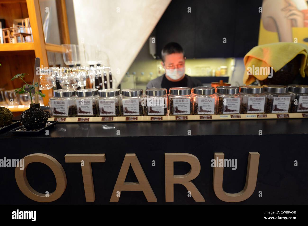 Otaru handmade coffee hi-res stock photography and images - Alamy