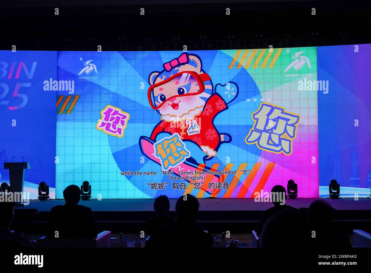 **CHINESE MAINLAND, HONG KONG, MACAU AND TAIWAN OUT** The official ...