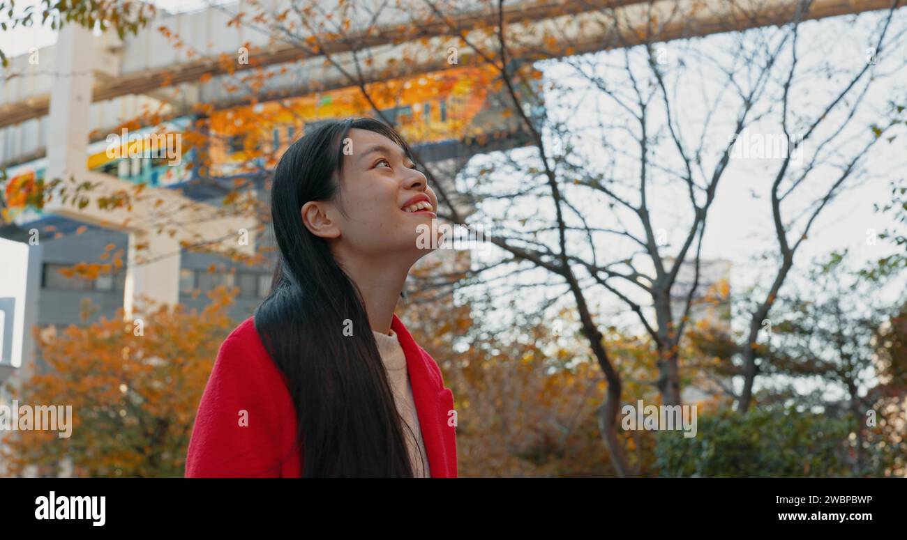 Think park tokyo hi-res stock photography and images - Alamy