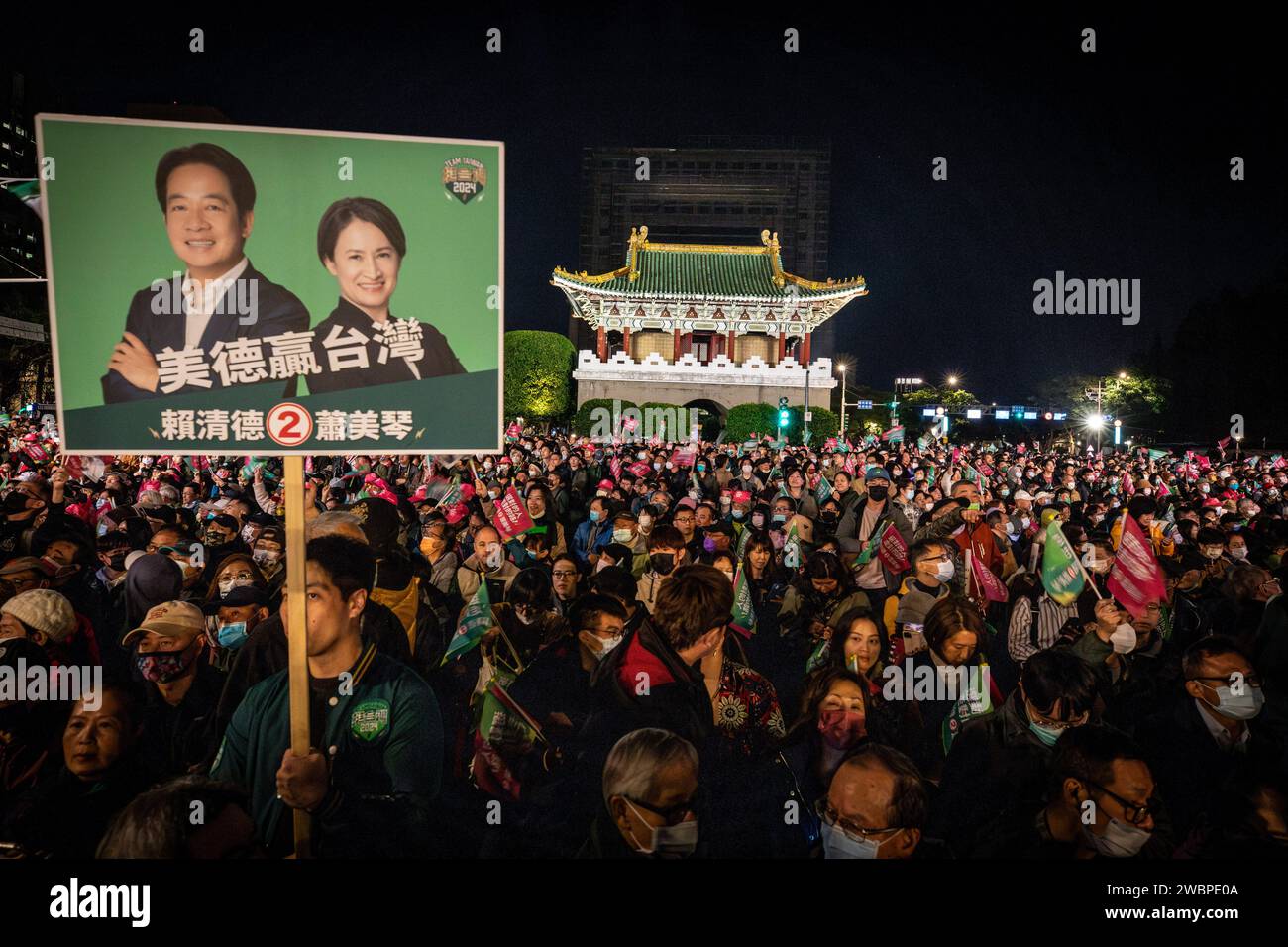 Taiwan, Jan 11, 2024. A view of supporters attending the rally n Taipei ...