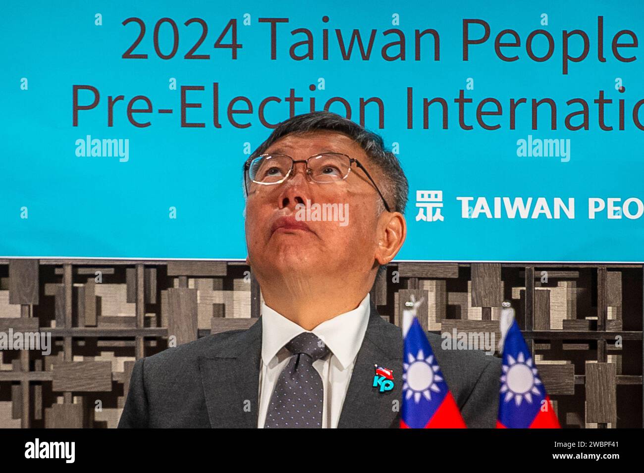 Taiwan people s party tpp hi-res stock photography and images - Alamy
