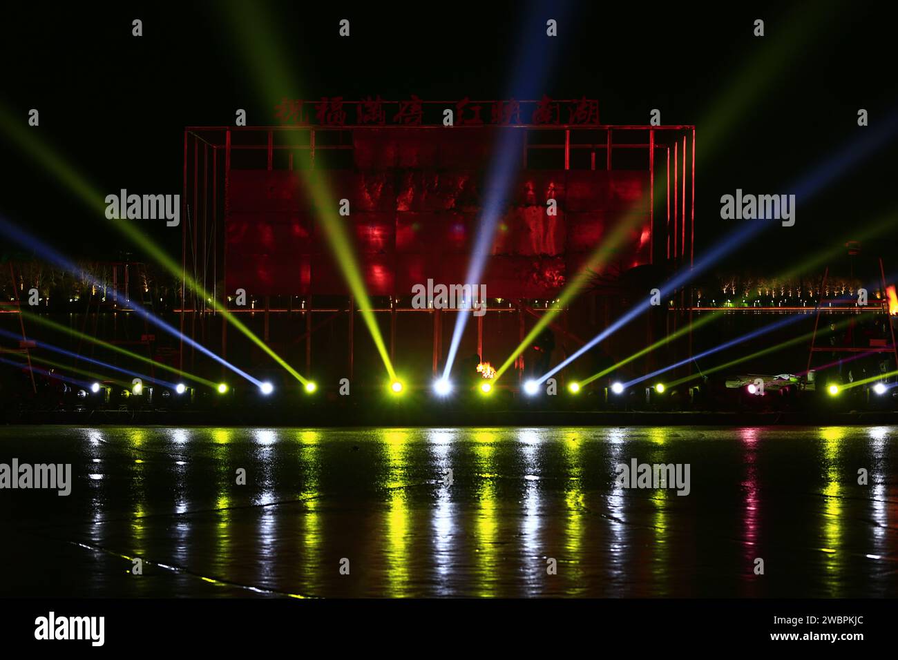 Stage lighting effect in the dark, close-up pictures Stock Photo - Alamy