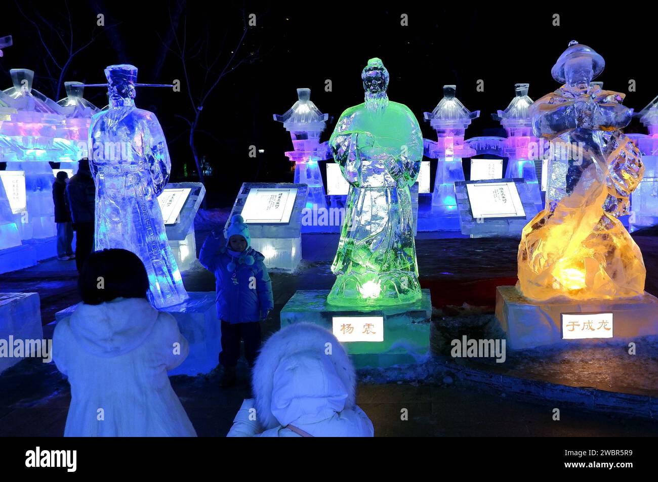 Colorful ice lanterns at Zhaolin Park attract tourists, Harbin City ...