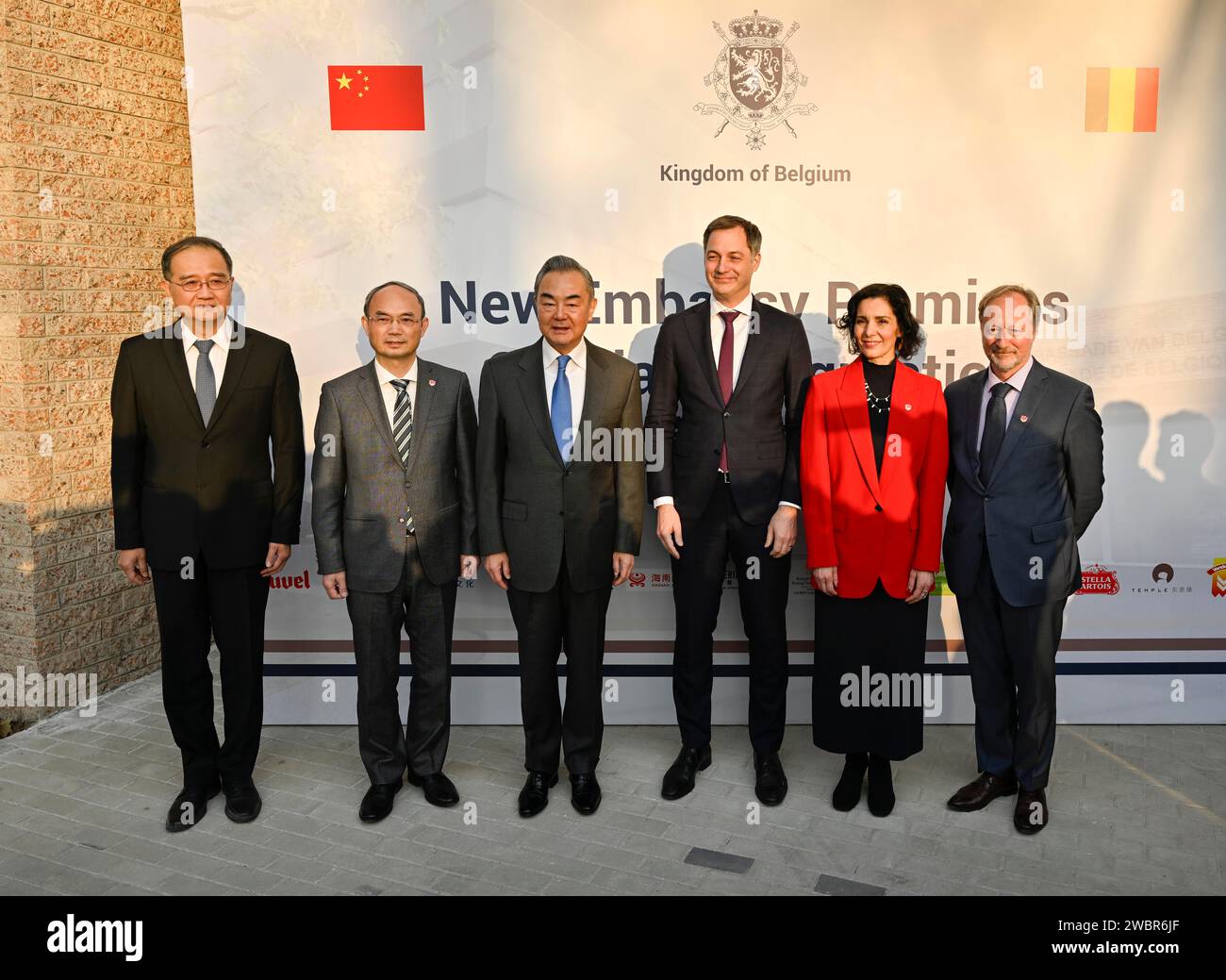 Beijing, Political Bureau of the Communist Party of China Central ...