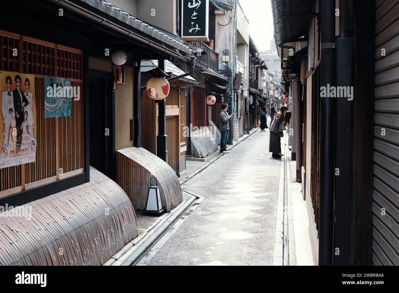 Japan kyoto higashiyama street scene hi-res stock photography and ...
