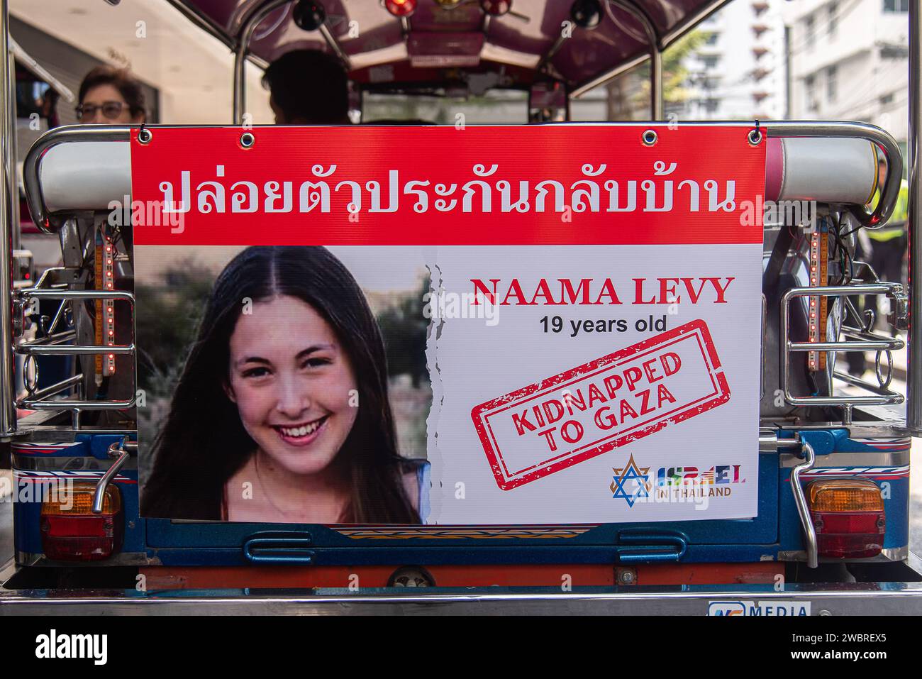 A portrait of Naama Levy, 19 years old, who was kidnapped to Gaza with ...