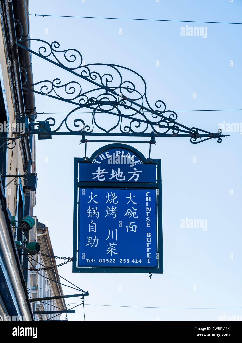 Chinese buffet hi-res stock photography and images - Alamy