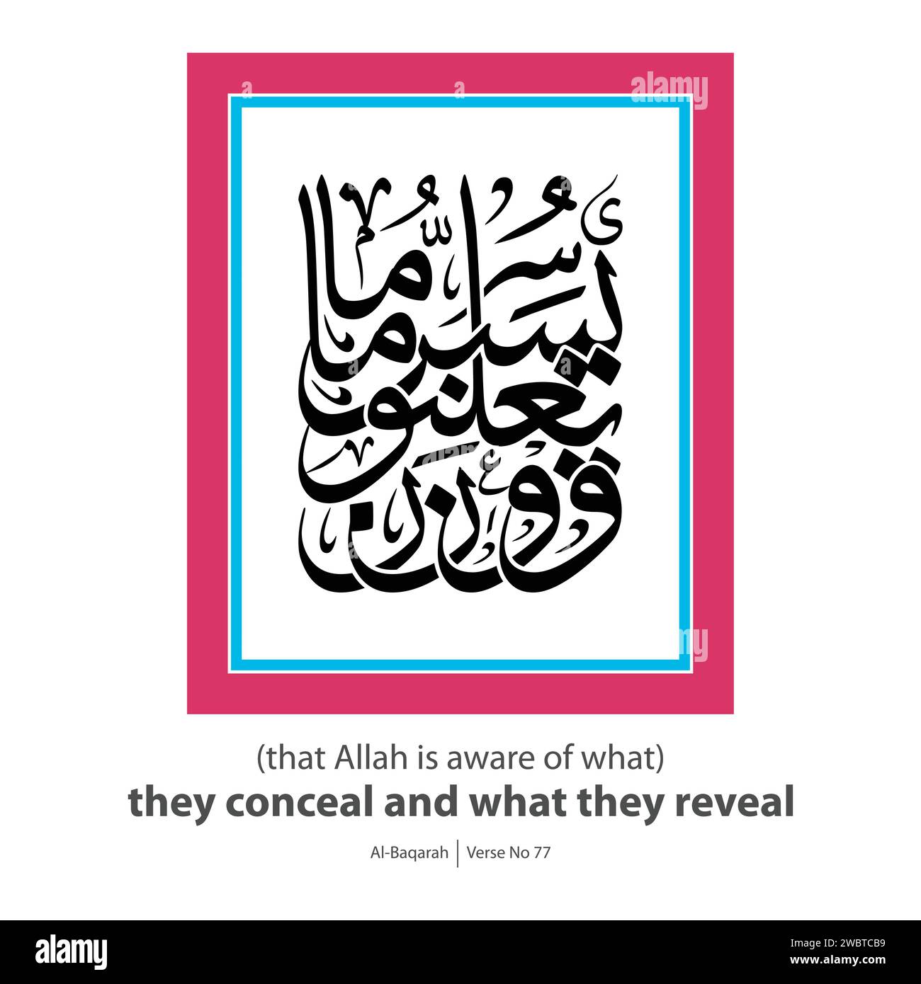 Conceal and reveal calligraphy, English Translated as, they conceal and ...