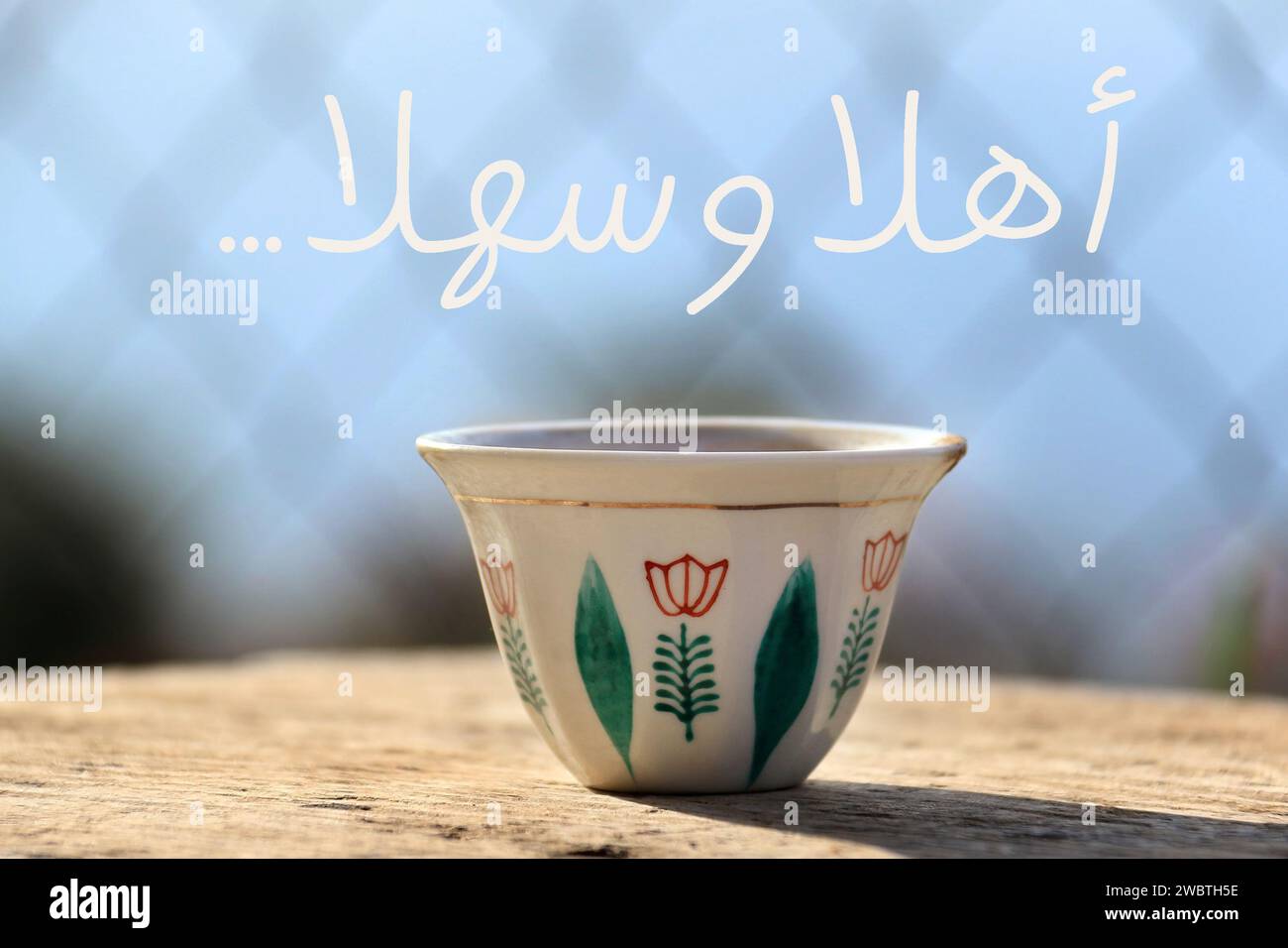 A traditional Lebanese coffee cup on a wooden table with the tradition ...