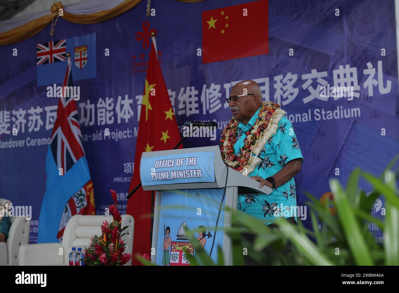 (240112) -- SUVA, Jan. 12, 2024 (Xinhua) -- Fijian Prime Minister ...