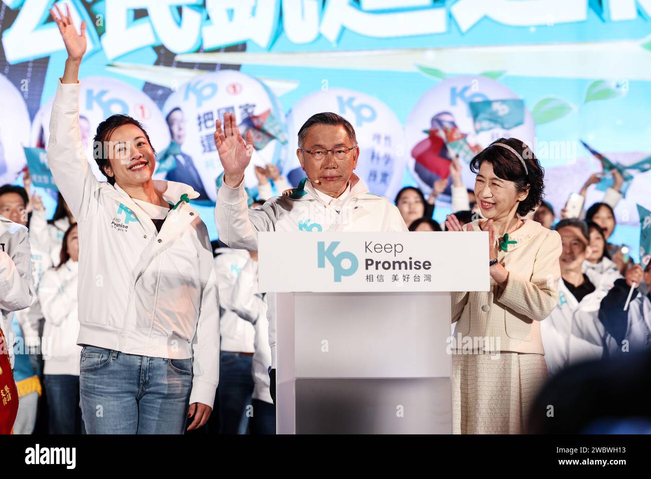 Taipei, Taiwan. 12th Jan, 2024. Taiwan People's Party (TPP) presidential candidate Ko Wen-je ...