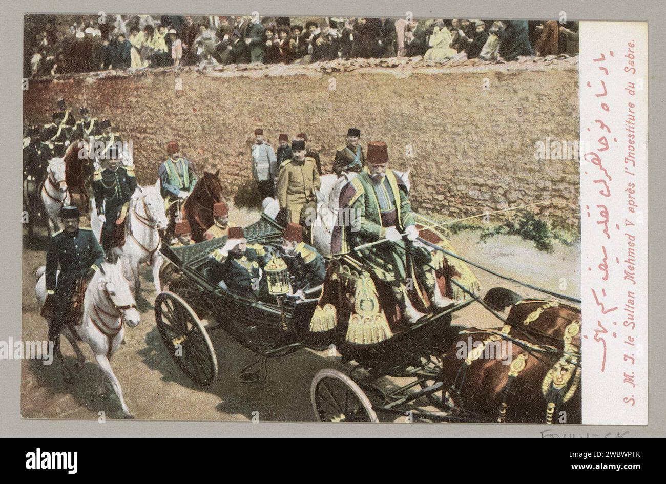 Sultan Mehmet V in a carriage after his installation, Anonymous, 1909 ...