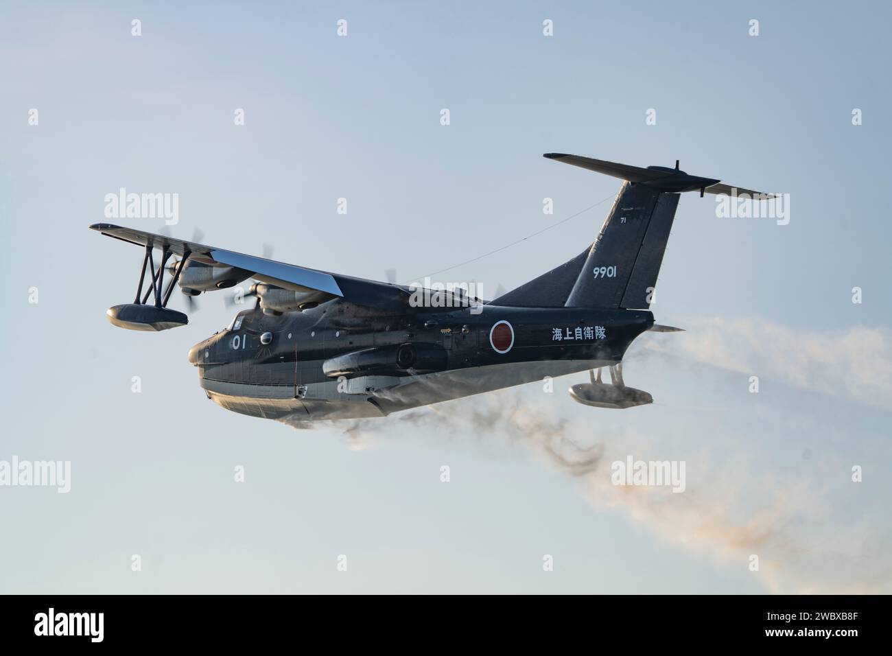 Jmsdf fleet air wing 31 hi-res stock photography and images - Alamy