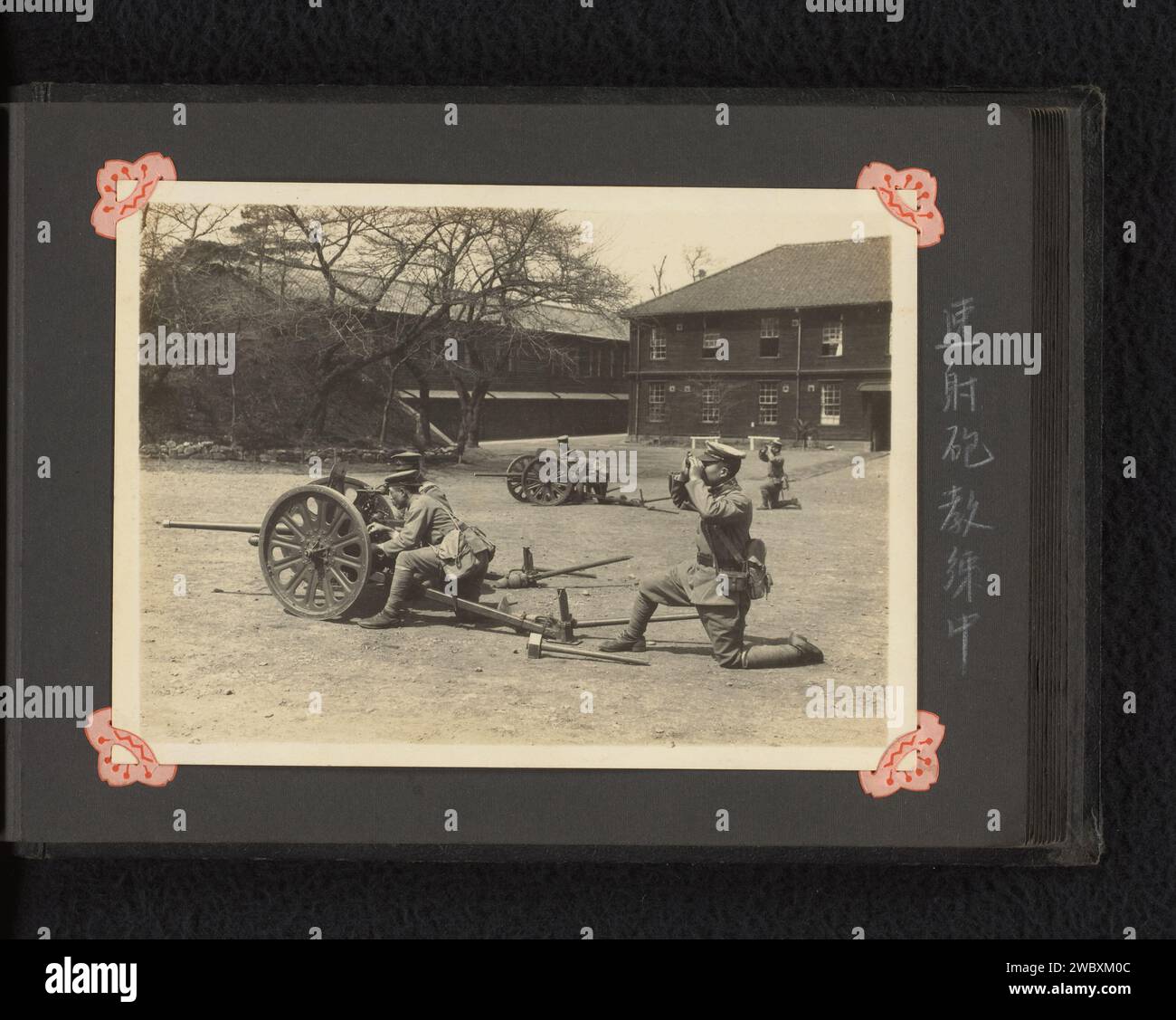 Japanese army 1941 hi-res stock photography and images - Alamy