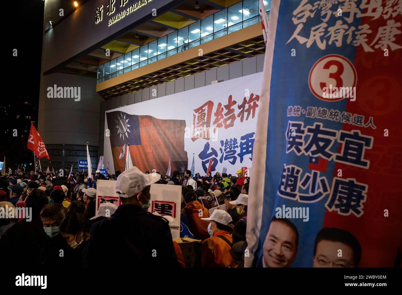 Banner flag and posters of KMT rally in Banqiao, New Taipei City on ...