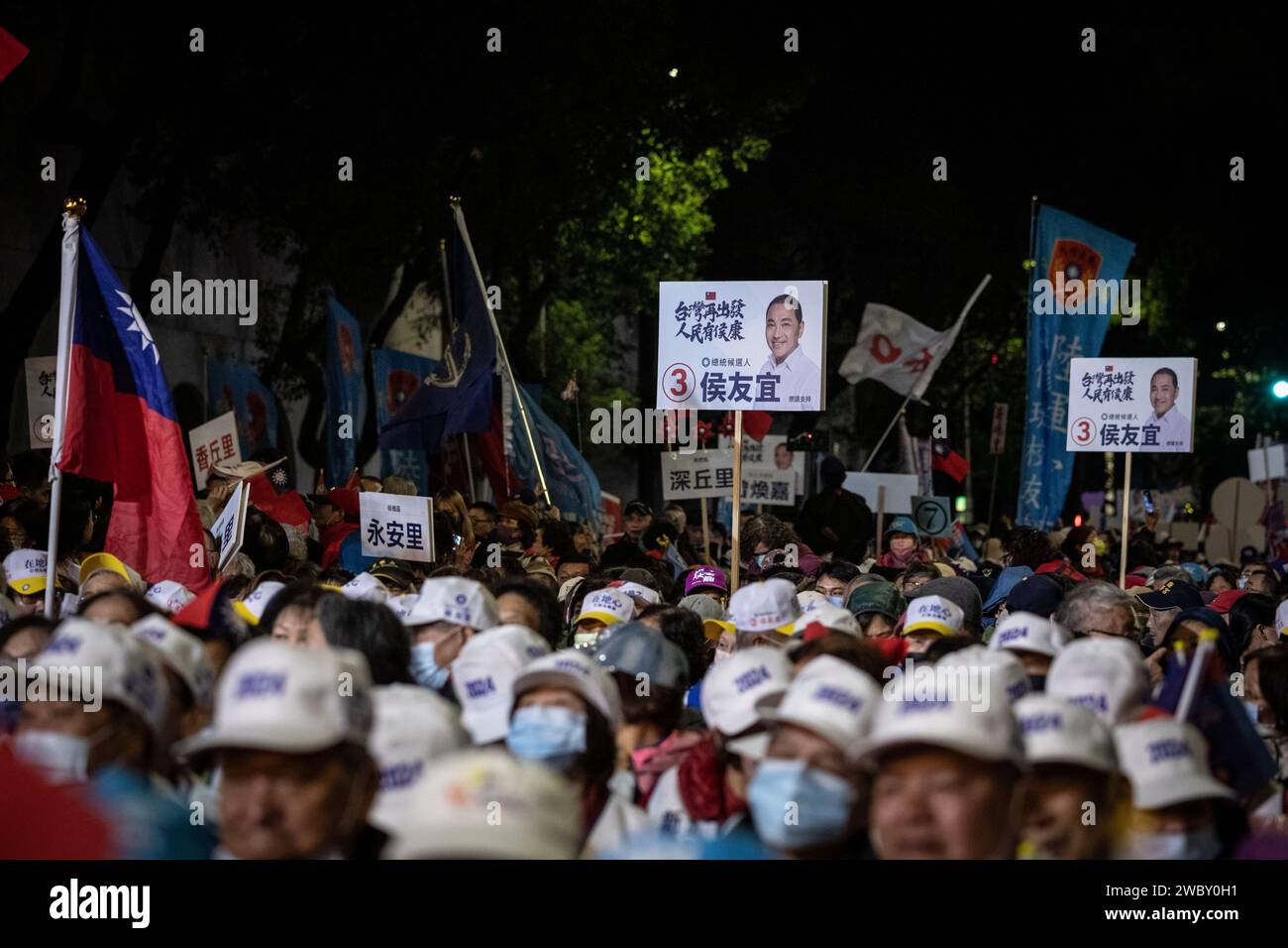 Banners supporting President Candidate Hou Yu-ih at the rally in ...