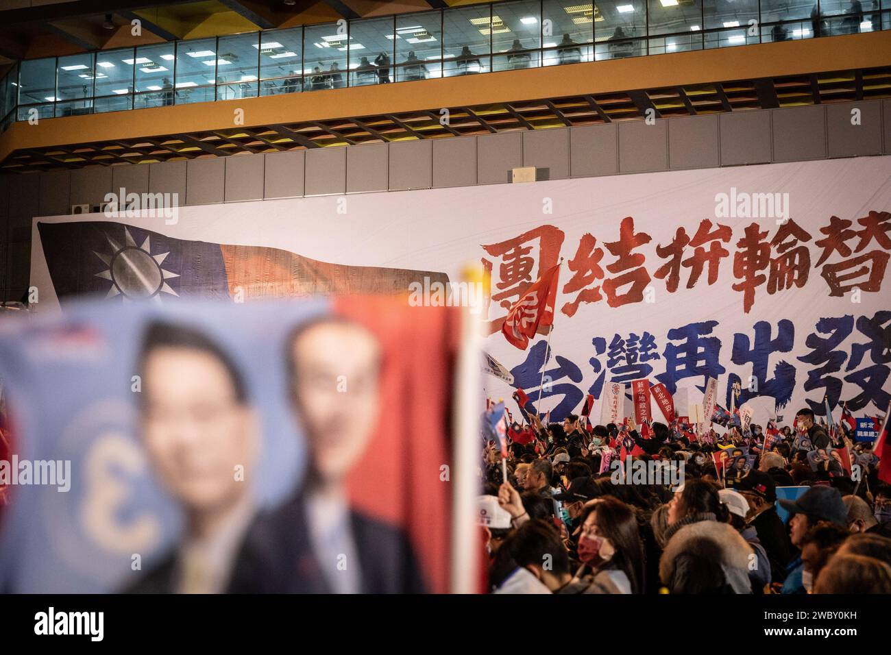 Supporters were seen attending the rally in Banqiao, New Taipei City on ...