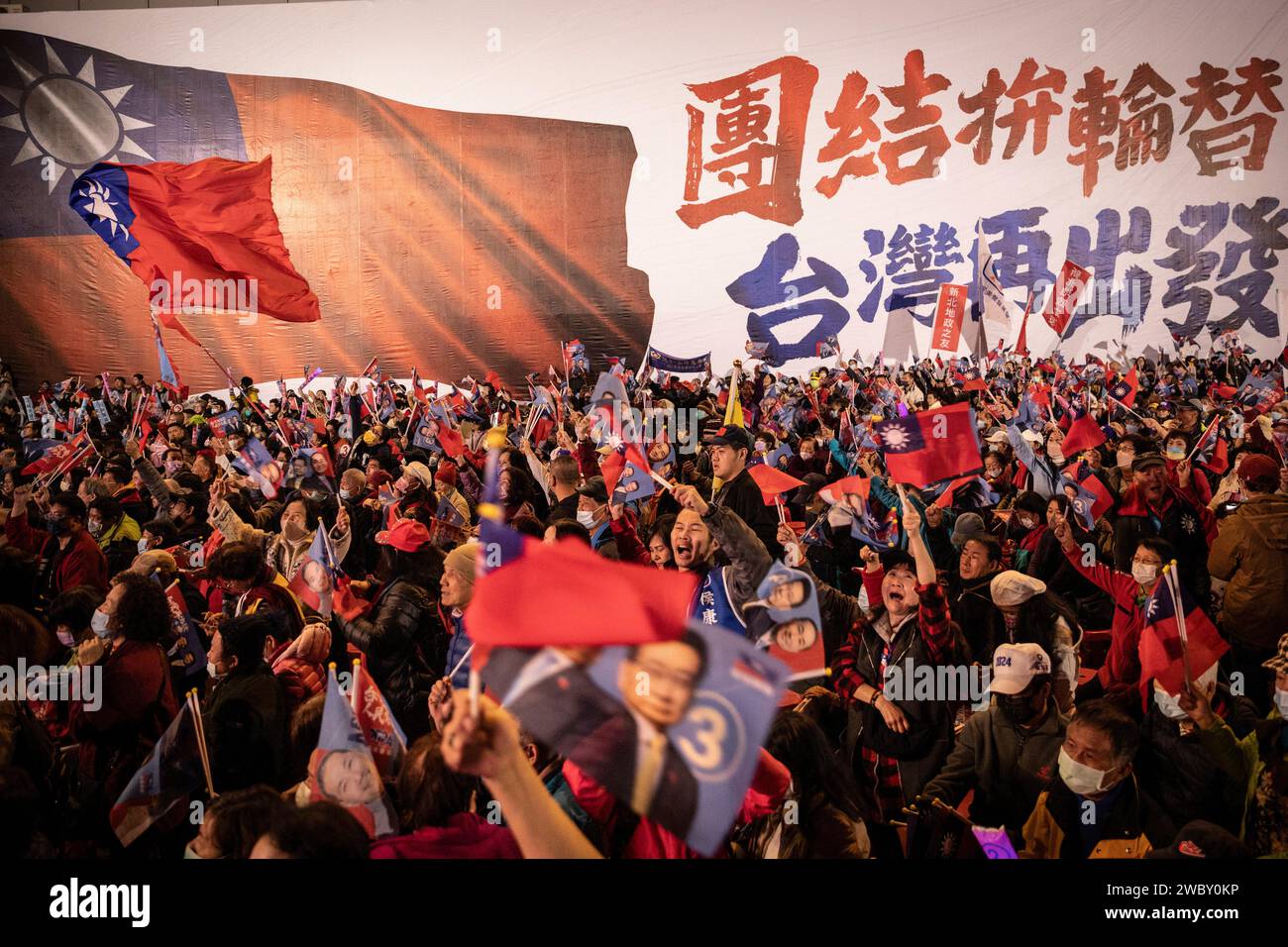 in Banqiao, New Taipei City on Friday evening, Jan 12, 2024. Last day ...