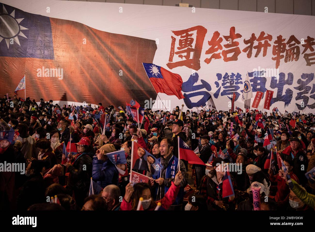 A view of the KMT rally held in Banqiao, New Taipei City on Friday ...