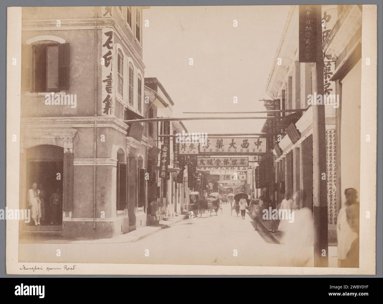 Hoonan road hi-res stock photography and images - Alamy