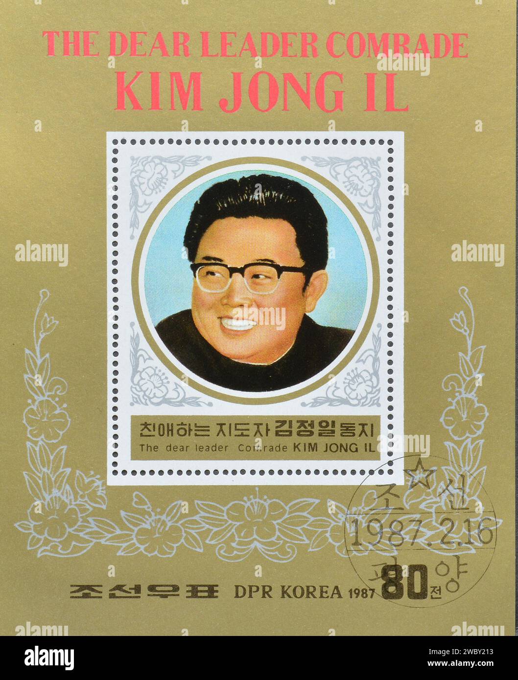 Souvenir Sheet with cancelled postage stamp printed by North Korea ...