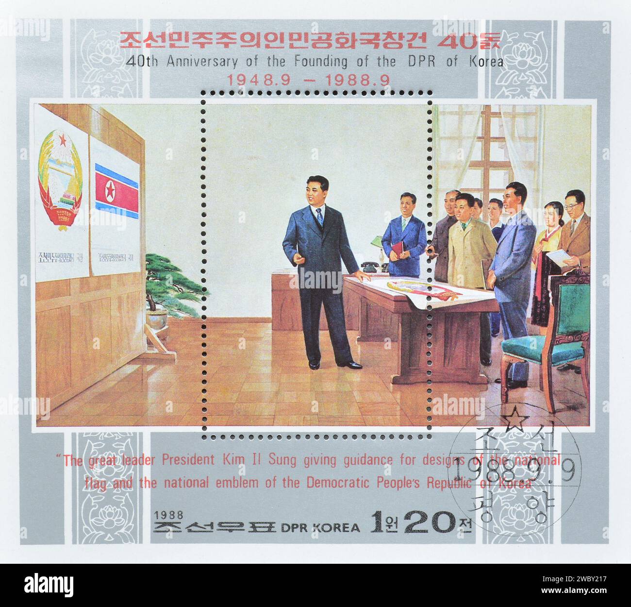 Souvenir Sheet with cancelled postage stamp printed by North Korea ...