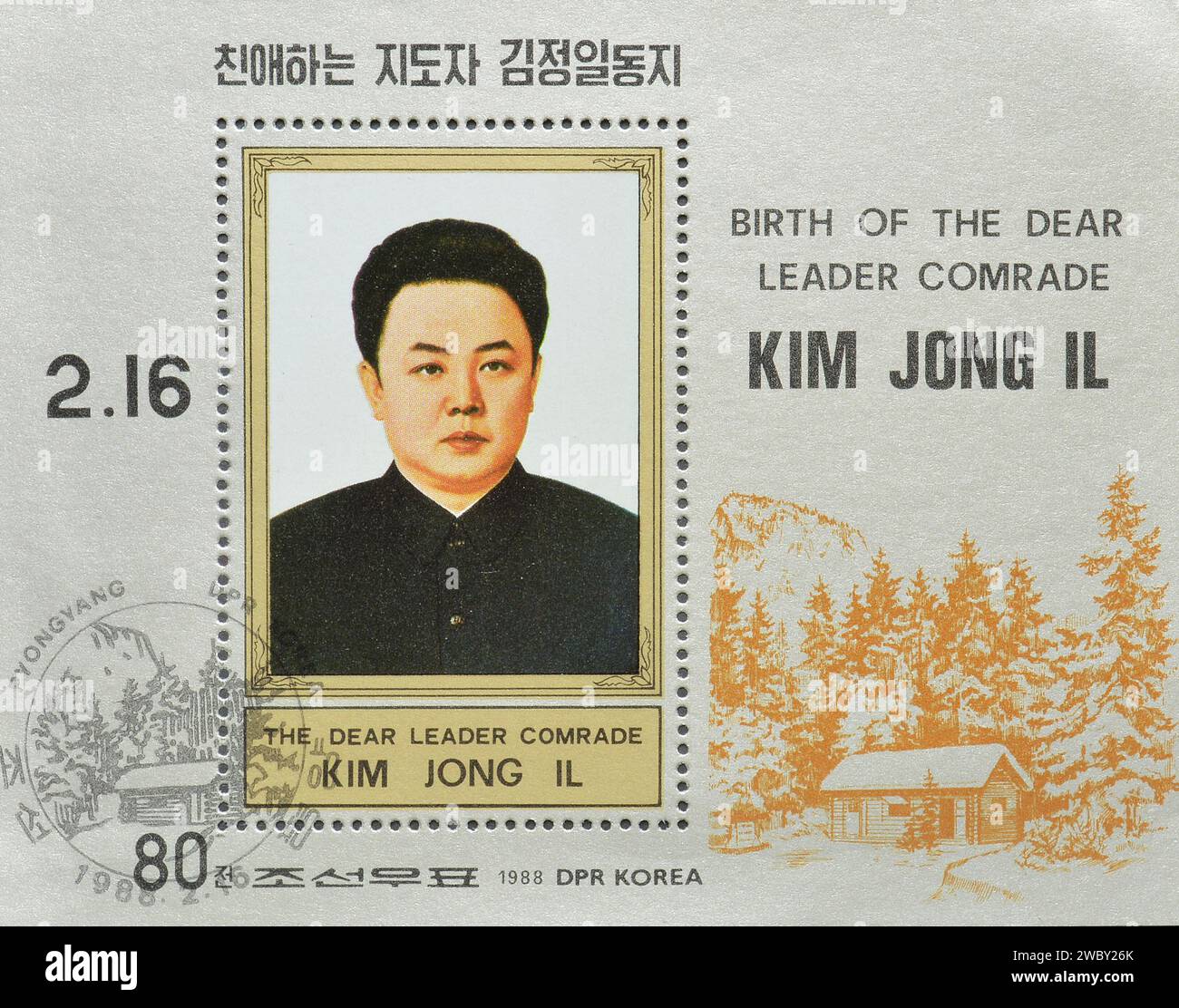 Souvenir Sheet with cancelled postage stamp printed by North Korea ...