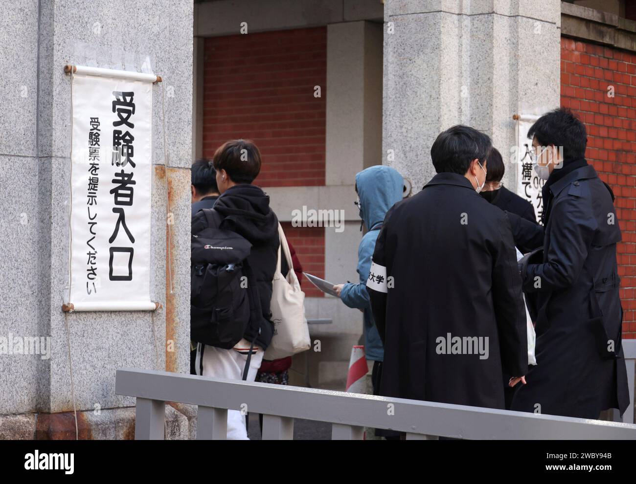 Students to take the Common Test for University Admissions are pictured ...