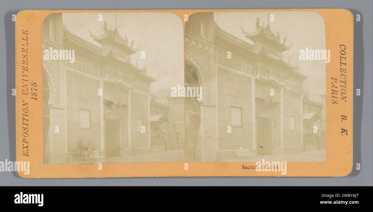 Chinese pavilion at the World Exhibition of 1878, Adolphe Block, 1878 ...