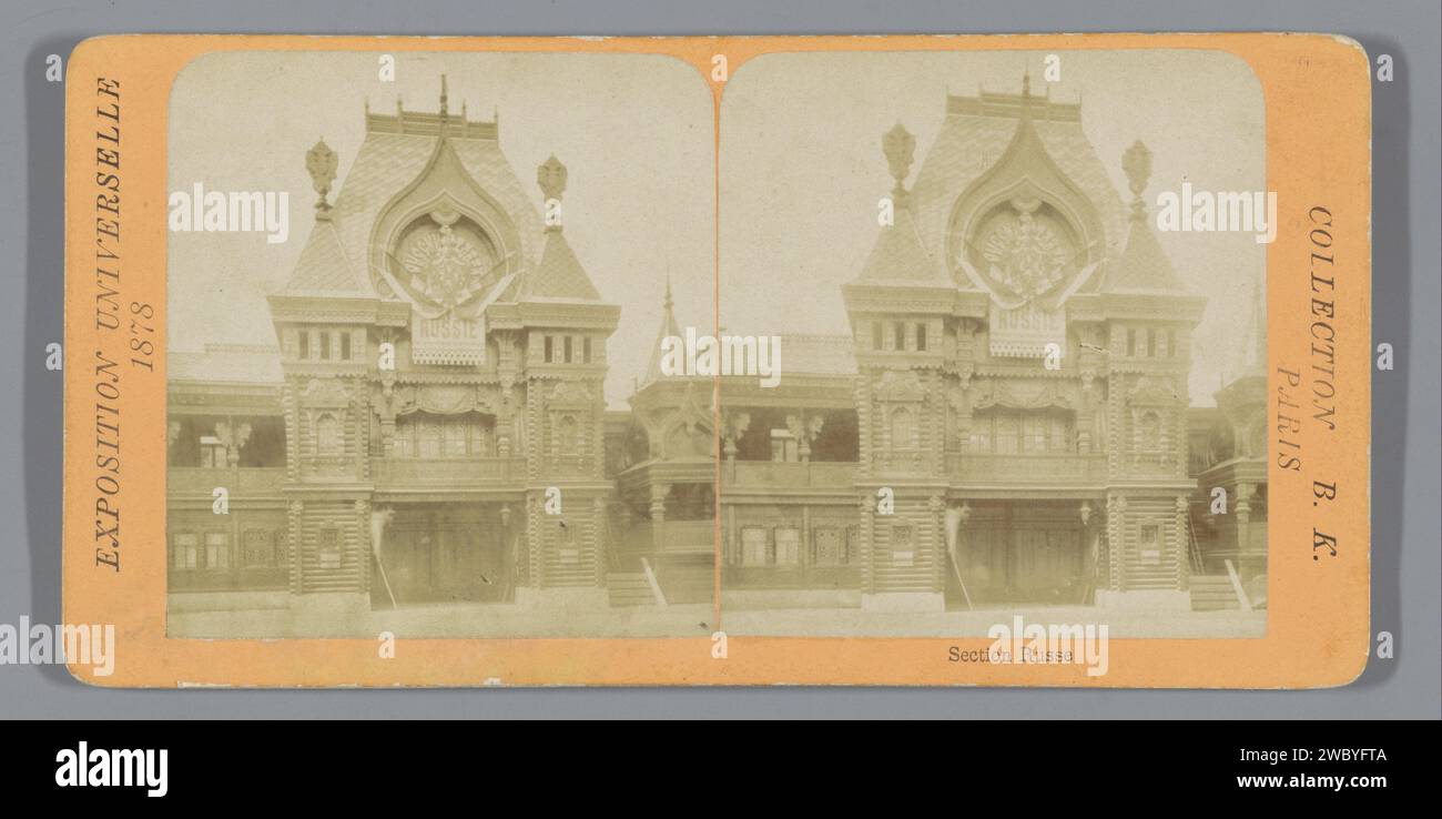 Russian Pavilion at the World Exhibition of 1878, Adolphe Block, 1878 ...