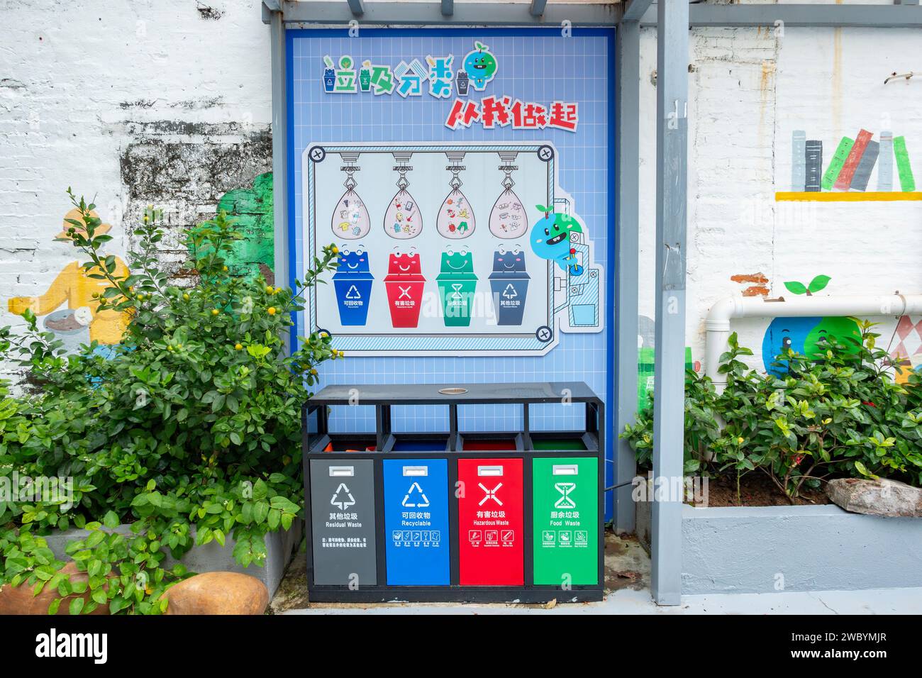 ZHONGSHAN GUANGDONG China-December 4 2023:different colors litter bins ...