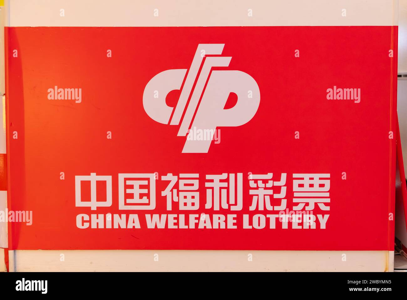 Chinese welfare lottery hi-res stock photography and images - Alamy