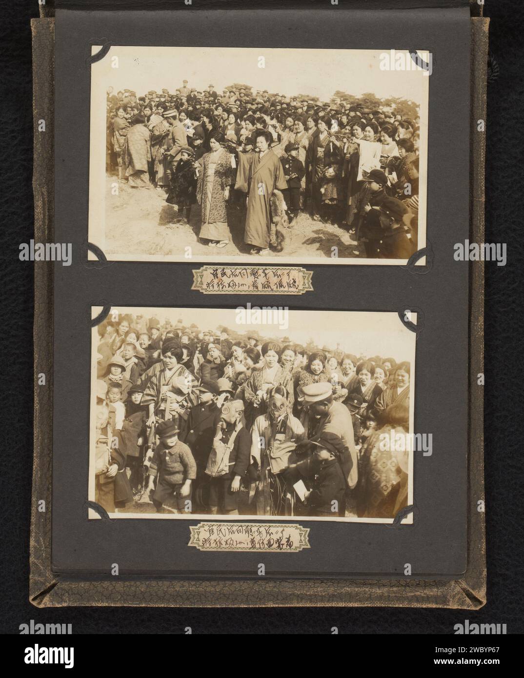 Women and children with gas masks and pistols, anonymous, c. 1930 - c ...