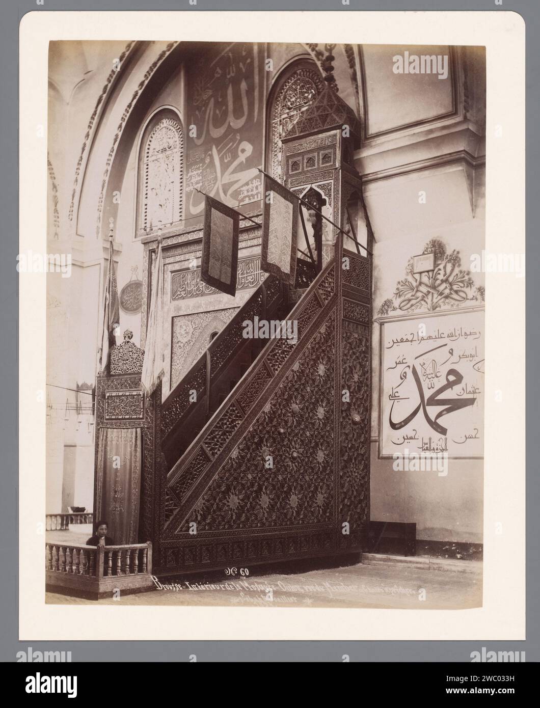 Minbar of the Great Mosque of Bursa, Sébah & Joaillier, 1894 photograph ...