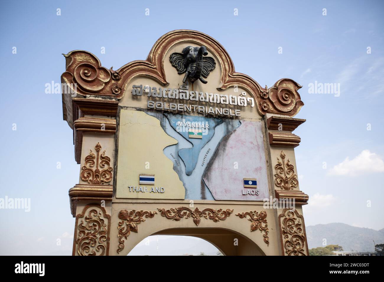 Laos border gate hi-res stock photography and images - Alamy