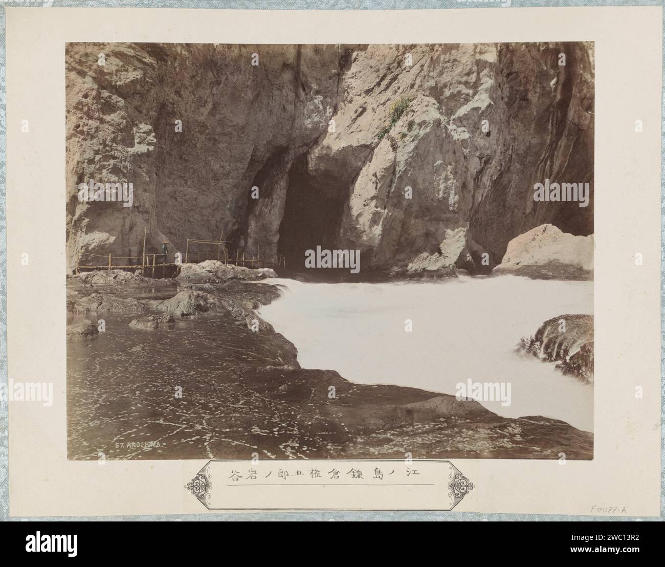 Entrance of the Iwaya caves on the island of Enoshima, Anonymous, c ...