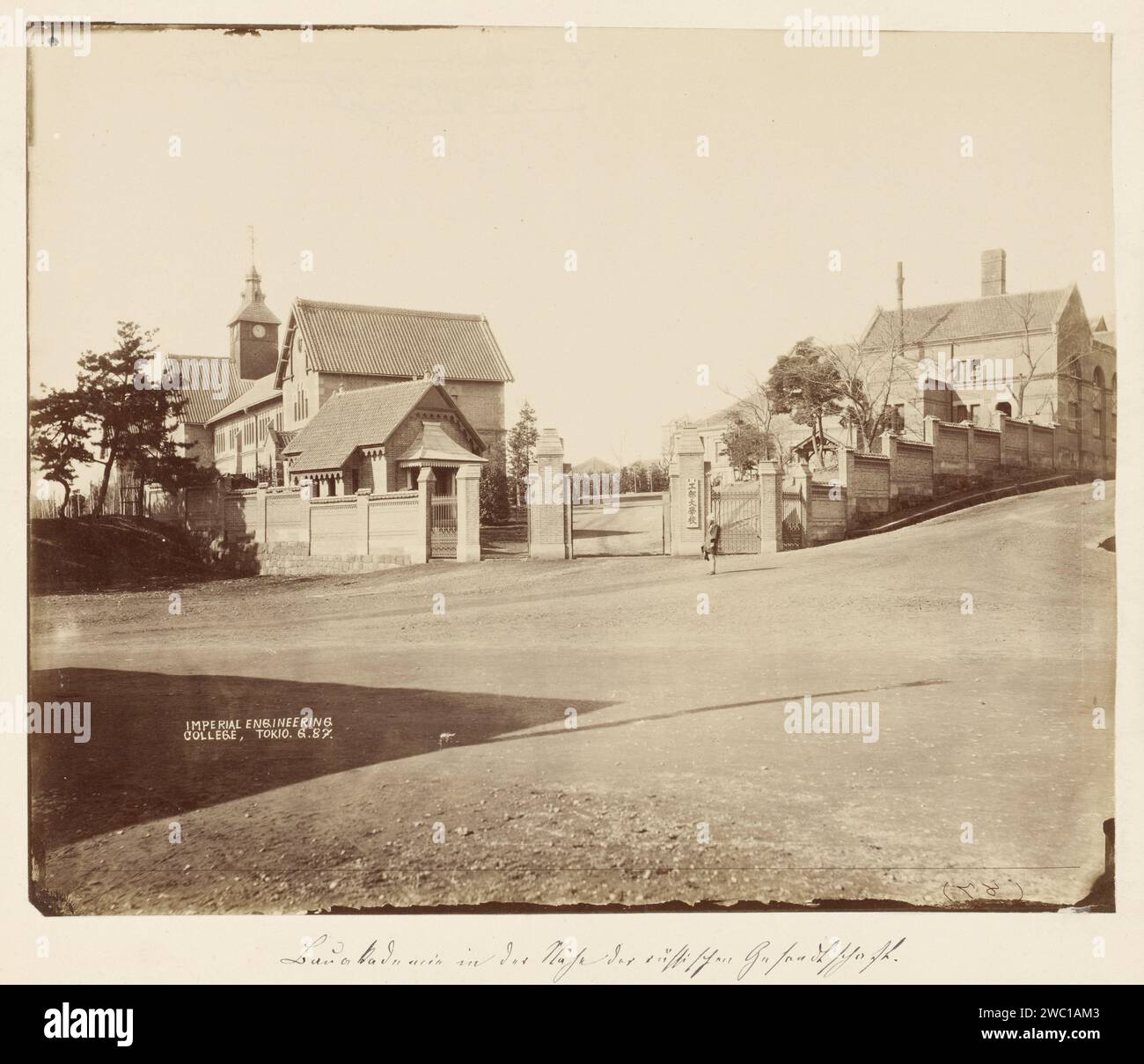 View of the Imperial Engineering College in Tokyo, Japan, Anonymous ...