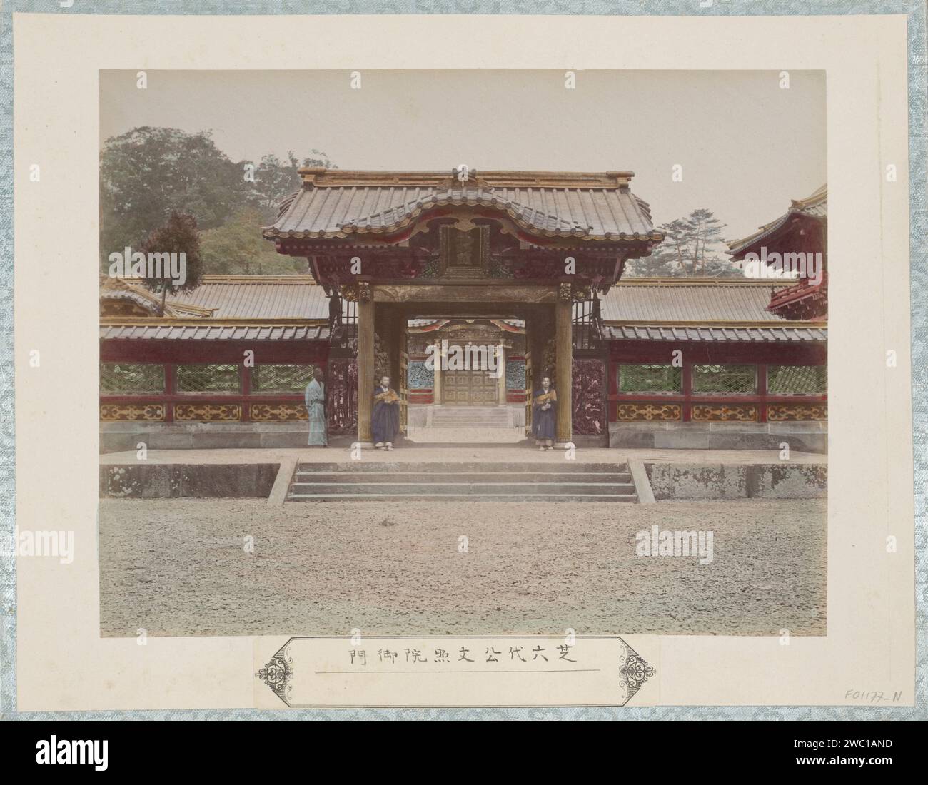 Bunshoin mausoleum hi-res stock photography and images - Alamy