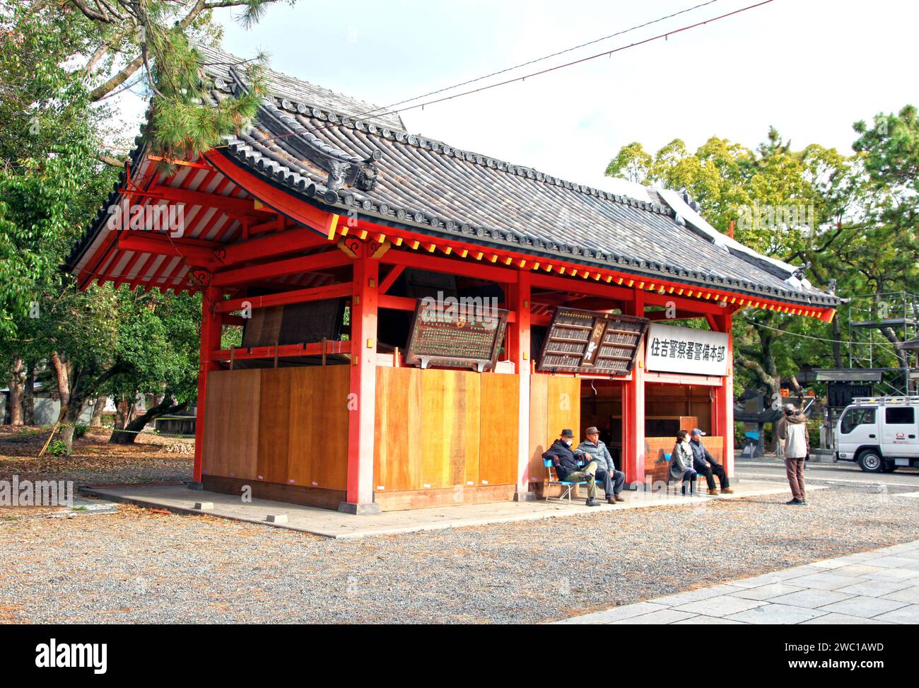Sumiyoshi Taisha Grand Shrine in Osaka, Japan Stock Photo - Alamy
