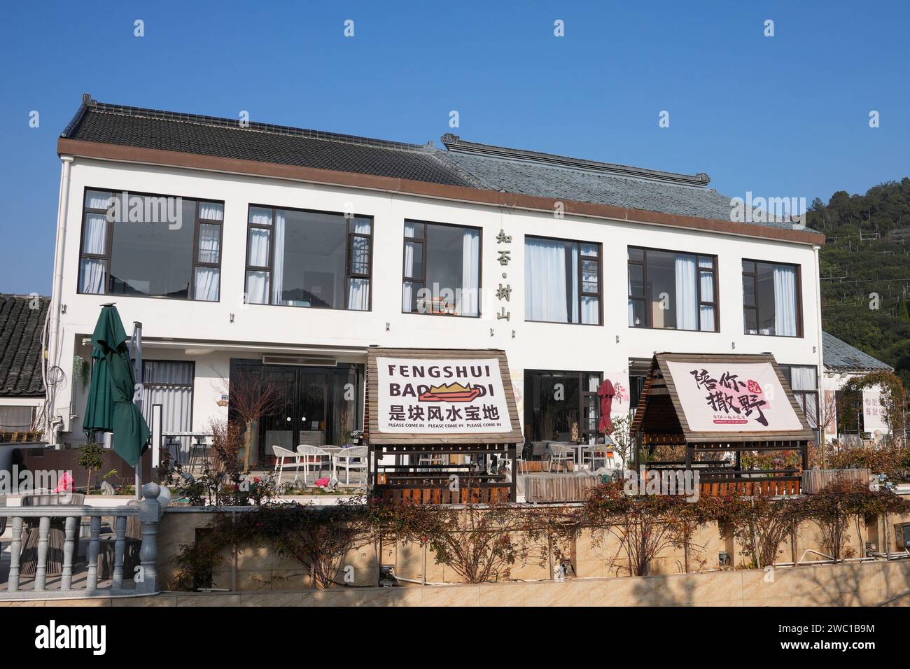 Nanjing. 11th Jan, 2024. This photo taken on Jan. 11, 2024 shows a ...