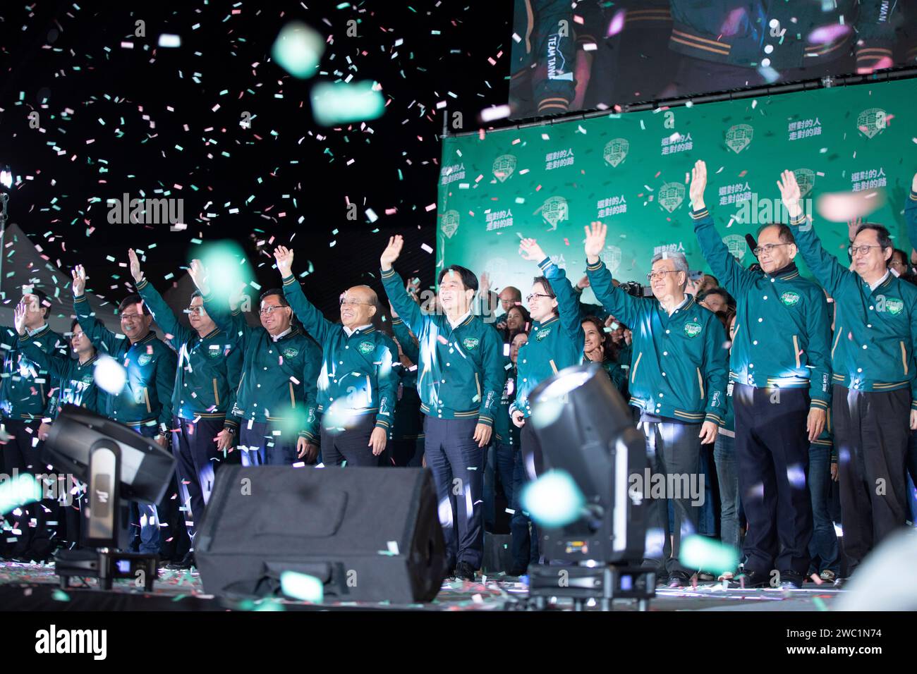 Taiwan (the Republic of China) 2024 Presidential Election Winner ...