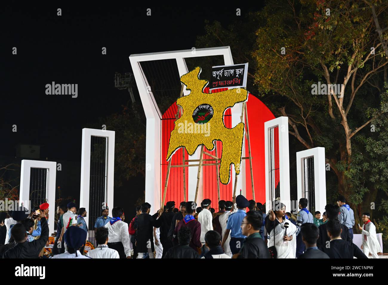 February 21, 2023: Central Shahid Minar with wreaths and flowers as the ...