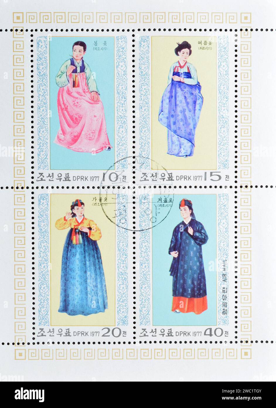 Souvenir Sheet with cancelled postage stamps printed by North Korea ...