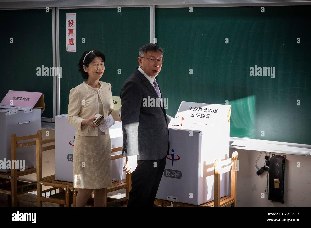 Chen pei chi hi-res stock photography and images - Alamy