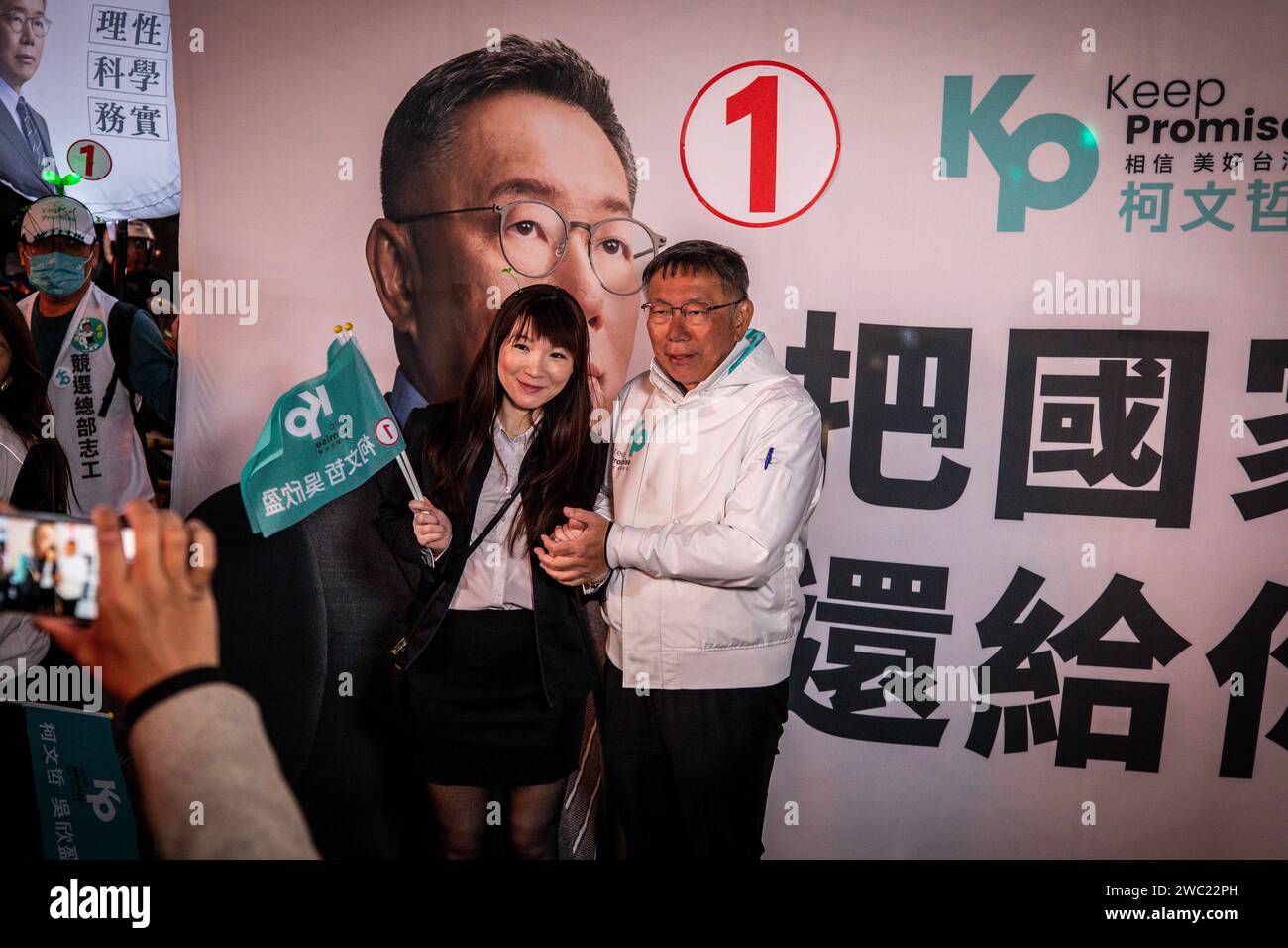 TPP President Candidate Ko Wen-je was posing a photo with his supporter ...