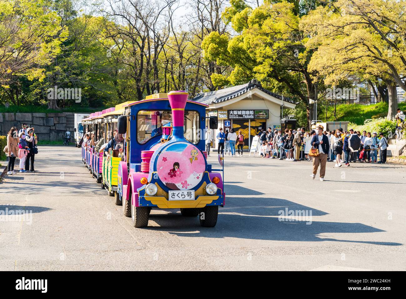 The Osaka Road Train at Gokurakubashi station at Osaka Castle Park on a ...
