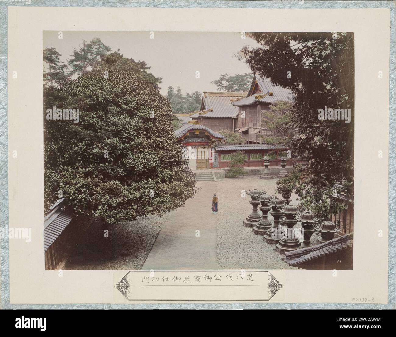 Intermediate gate to the Mausoleum for the sixth Shogun in Shiba at ...