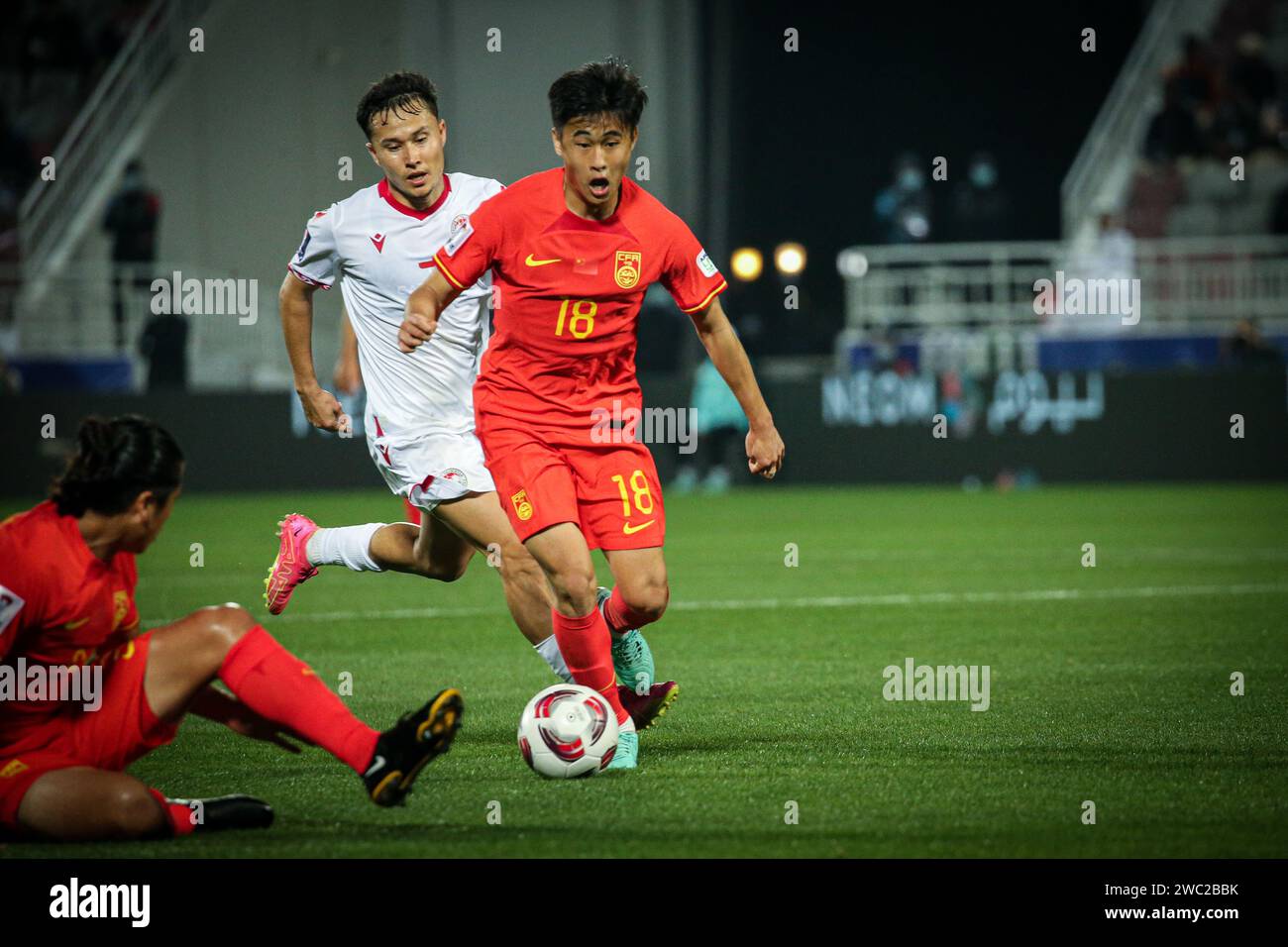 Afc asian cup china 2023 hi-res stock photography and images - Alamy