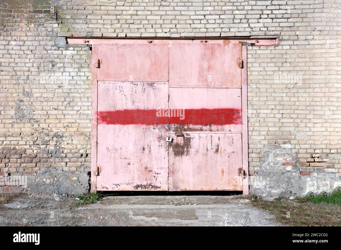 Old metal gates in an abandoned industrial area Stock Photo - Alamy