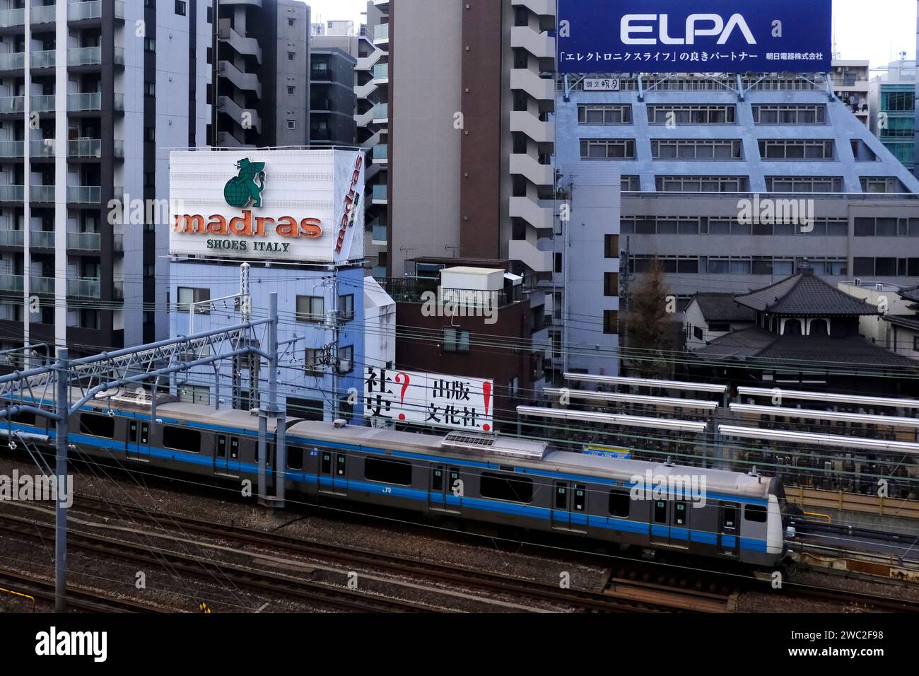 Land prices in Tokyo's Minato Ward are soaring due to urban development ...